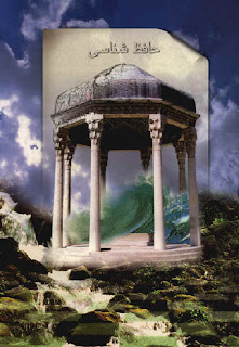 Poets United: Poet History # 6 - Rumi and Hafiz